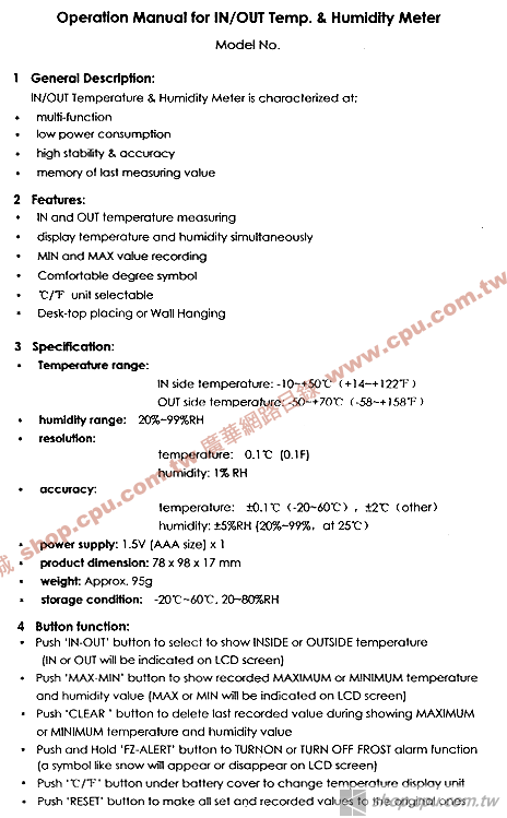 HC-520 (HC520) -10~50℃雙探頭室內外溫濕度計 | 廣華電子