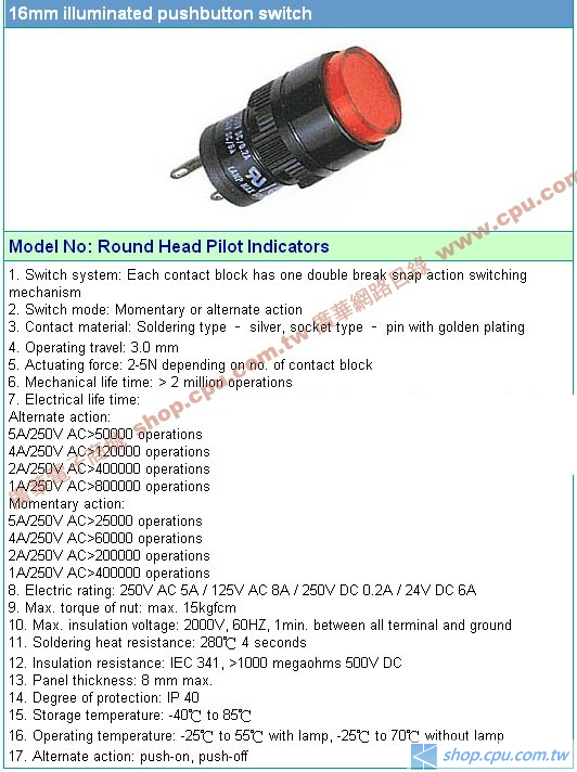 D16PLR1-000KG (AD16PLR1-0KG) 綠色 24V 16φ LED圓型指示燈 | 廣華電子