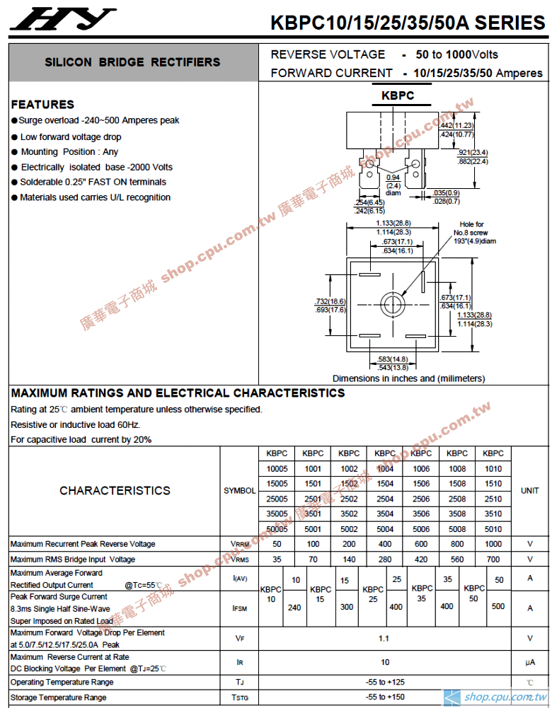 KBPC2506W (KBPC2506W-B-UN-61) 25A 600V方型橋式整流二極體(針腳) | 廣華電子