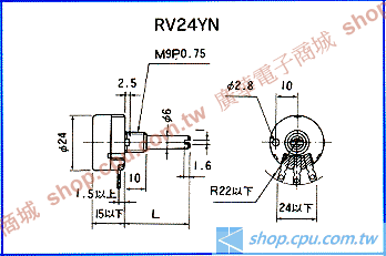 RV24-320 (RV24YN20S-B203) 日製20KΩ 24φ密封碳膜可變電阻 | 廣華電子