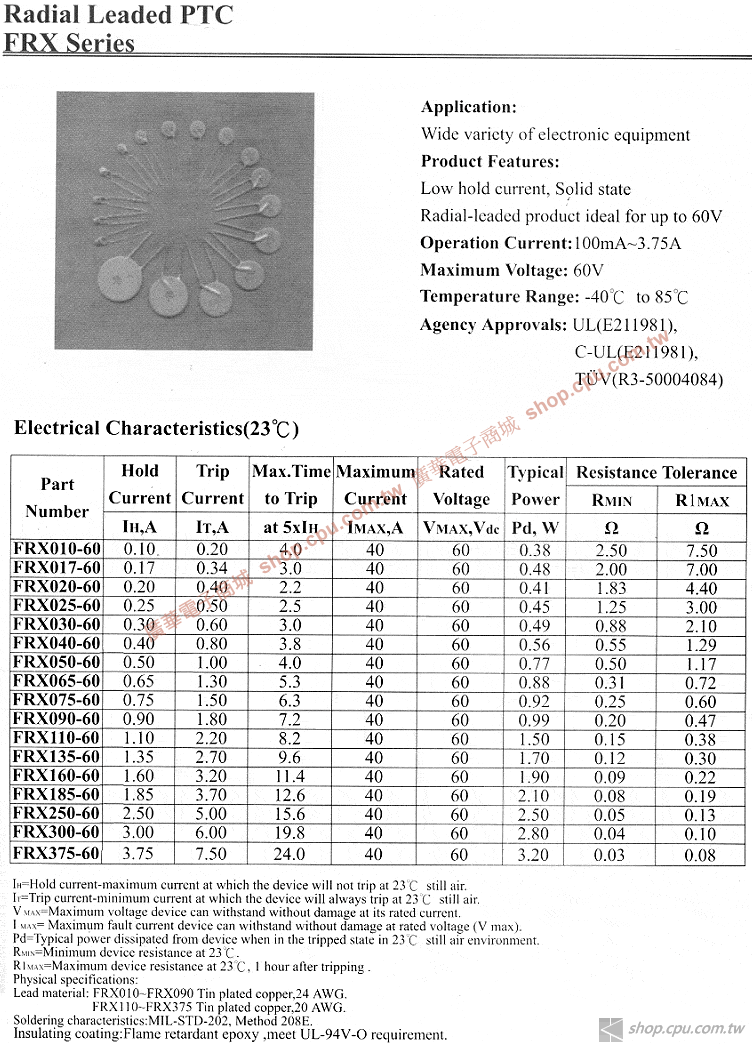 FRX075-60 (FRX075-60F/FRX075-60) 0.75A 60V可復式電子保險絲(PTC) | 廣華電子