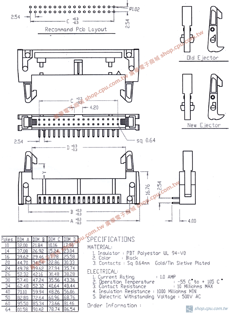 IDCL-26 (D04-26P) 2.54mm 26P 有耳牛角公座90度(黑) | 廣華電子