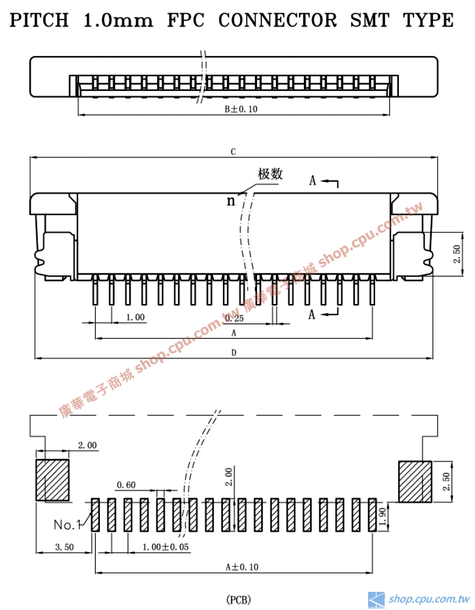 FPC1.0-10PX (0270-10-2) 10P下接單面接點軟排線連接器(1.0mm,10入) | 廣華電子