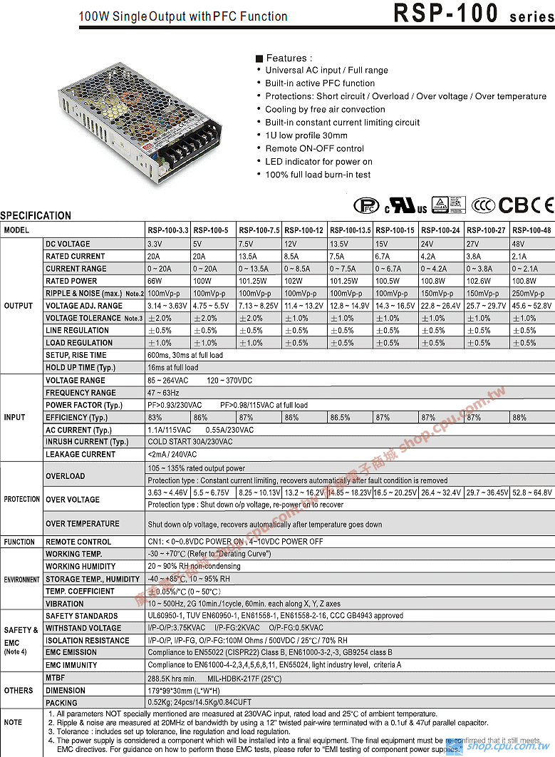 RSP-100-24 24V 4.2A 100W交換式單電源供應器(AC85~264V) | 廣華電子