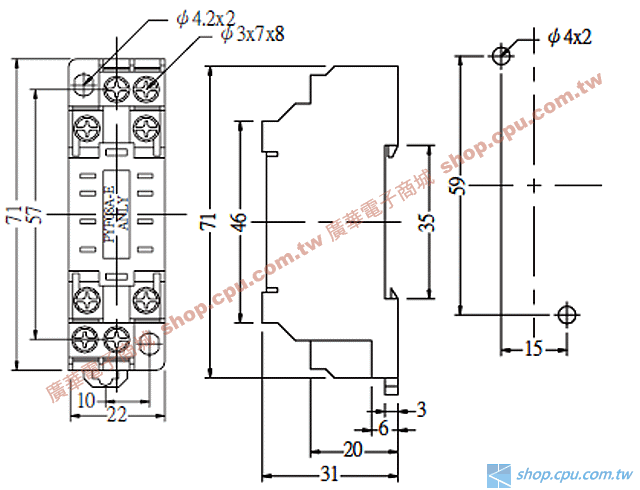 PYF08A-EA (PYF08A-E) 台製G3FD繼電器保護蓋底座扁腳8P | 廣華電子
