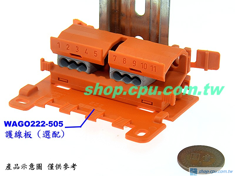WAGO222-500 (222-500) WAGO222系列2~5P快速接頭用軌道式支架(不含導軌) | 廣華電子