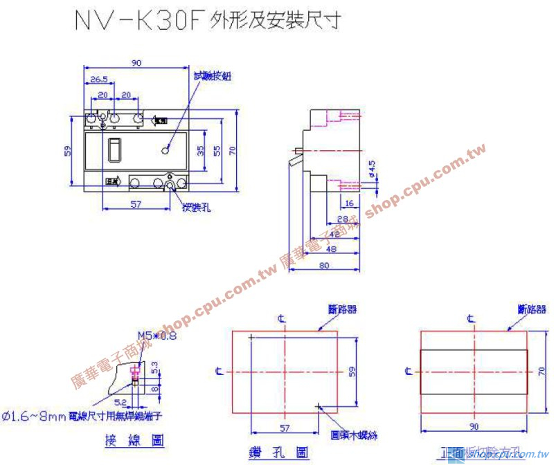 NV-K30F-30A220 (NV-K30F-30A22) 士林電機AC220V 3P/30A漏電斷路器(漏電保護) | 廣華電子