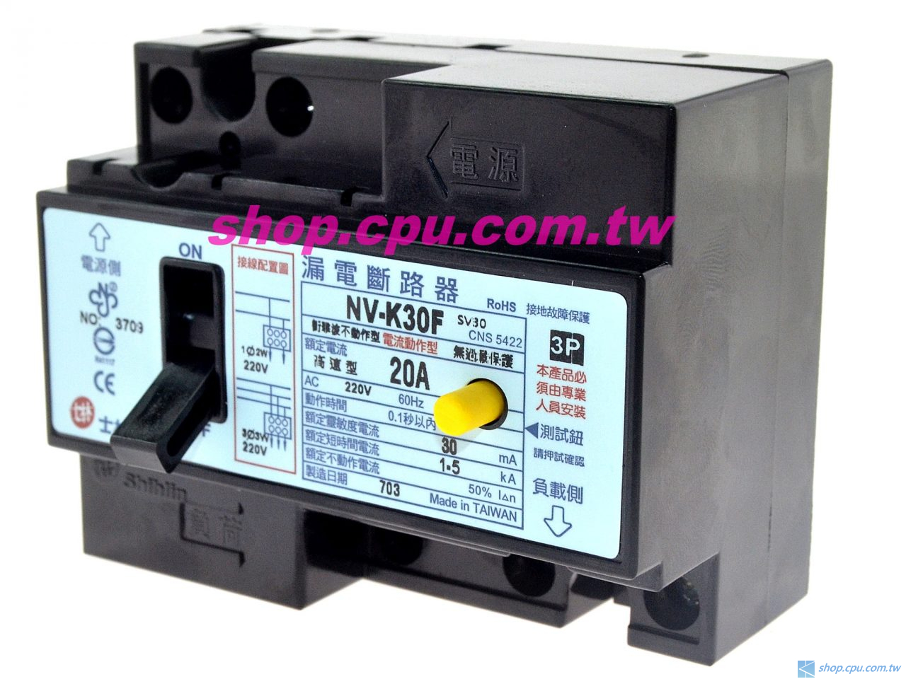 NV-K30F-30A220 (NV-K30F-30A22) 士林電機AC220V 3P/30A漏電斷路器(漏電保護) | 廣華電子