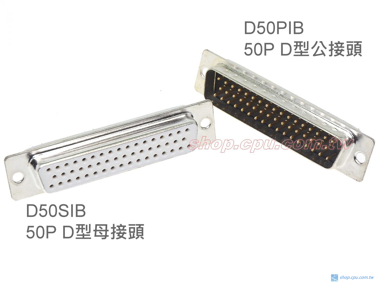 D50PIB (DES50PTW1NS) 50P D型公接頭-180度針腳 | 廣華電子