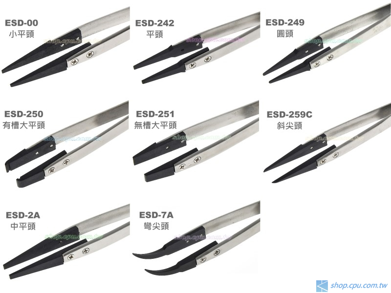 ESD-2A 130mm中平頭 可拆式ESD防磁鑷子 | 廣華電子
