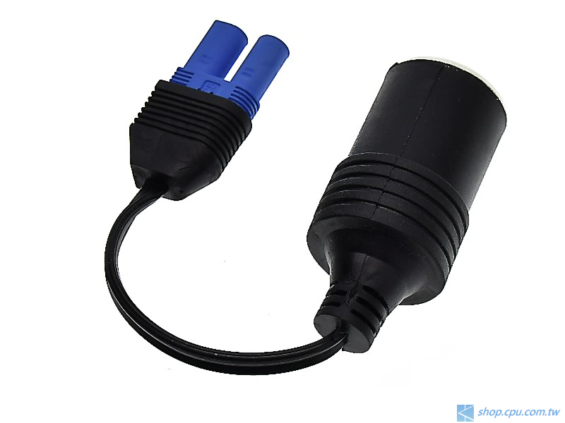 EC5-CL EC5接頭 轉 點菸器插座帶線 | 廣華電子