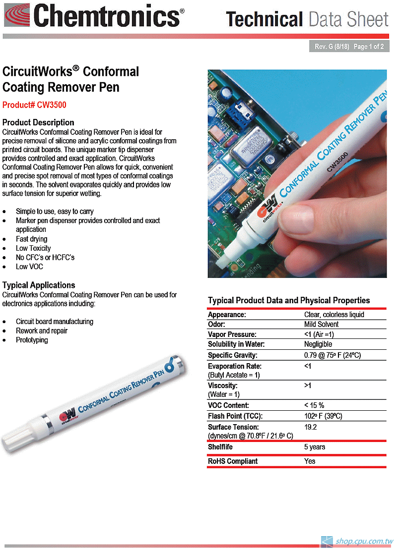 CW3500 美製ITW Chemtronics 9g 電路板三防漆清除筆 | 廣華電子