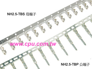 NH2.5-TBS (NH2.5-TBS 母T) SM2.5mm中間連接器用母端子 | 廣華電子